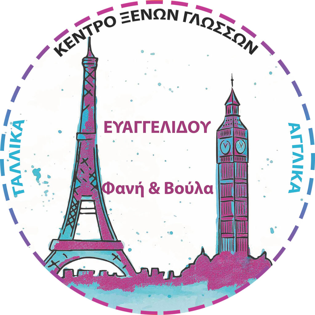 ΤΟ ΔΕΙΠΝΟ ΤΟΥ ΒΟΣΚΟΥ: Η ιστορία, το αληθινό περιστατικό, οι μαρτυρίες ...